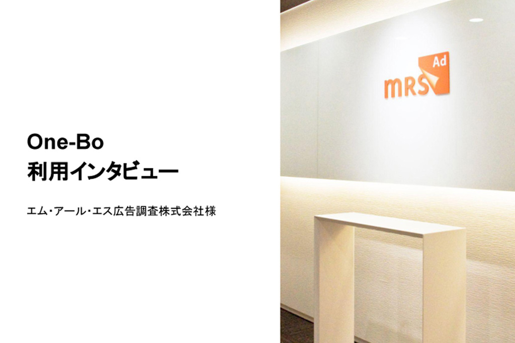 One-Bo（ワンボ）個室ワークブース